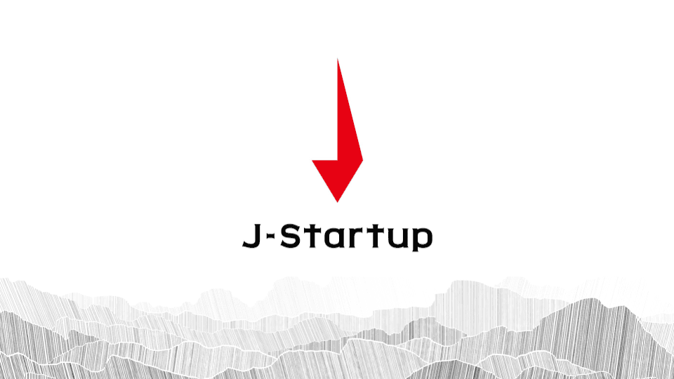 News | 経済産業省のJ-Startupに選定されました